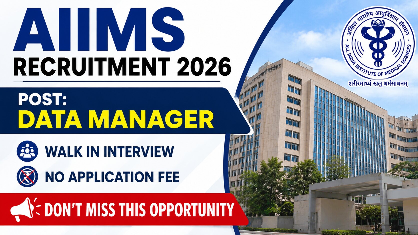 AIIMS Data Manager Recruitment 2026: Walk-in Interview - ROJGAR TIME